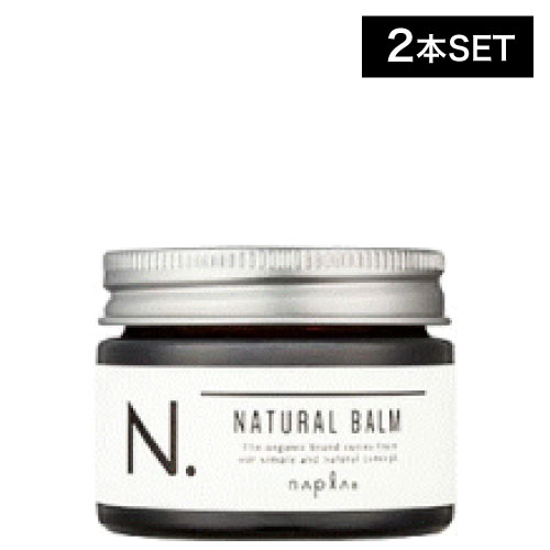 【楽天市場】【2個】ナプラ エヌドット ナチュラルバーム 45g(napla N. naturalbarm スタイリングバーム ヘアバーム ツヤ感 保湿 1日中キープ パサつき 美容 美容室 ...