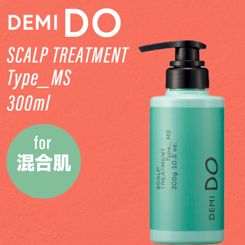 【楽天市場】デミ ドゥ スカルプトリートメント タイプ MS 300g(DEMI cosme cosmetics DEMI DO scalp treatment 詰め替え コスメティクス ...