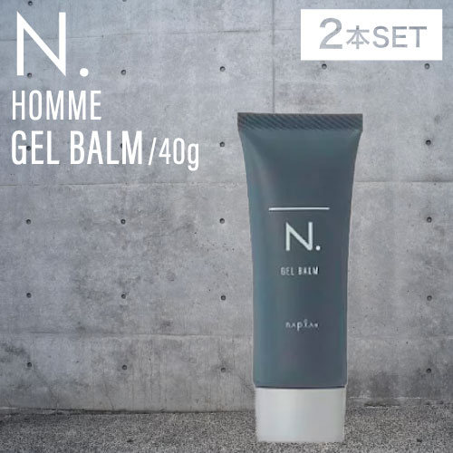 【楽天市場】【2個】ナプラ エヌドットオム ジェルバーム 40g(N. HOMME GEL BARM napla サロン専売品 スタイリング剤 ミニ メンズ人気 mens 美容室 メンズサロン ...