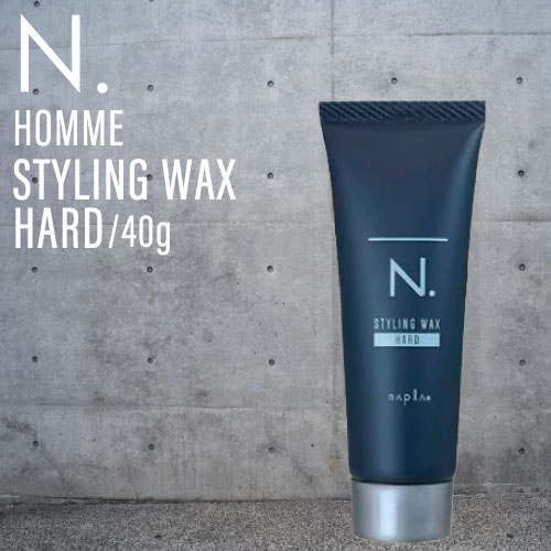 【楽天市場】ナプラ エヌドット オムスタイリングワックス ハード 40g(N. HOMME STYLING WAX HARD napla ミニ スタイリング サロン専売品 スタイリング剤 ...