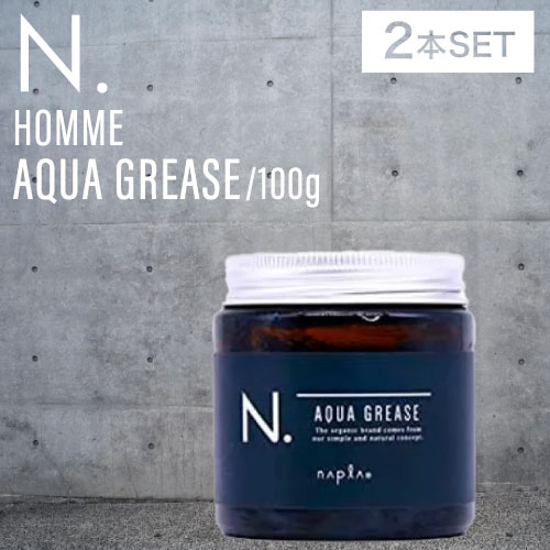 【楽天市場】【2個】ナプラ エヌドット オム オム アクアグリース 100g(N. HOMME AQUA GREASE napla サロン専売 メンズ人気 mens 美容 メンズサロン 理容 ...