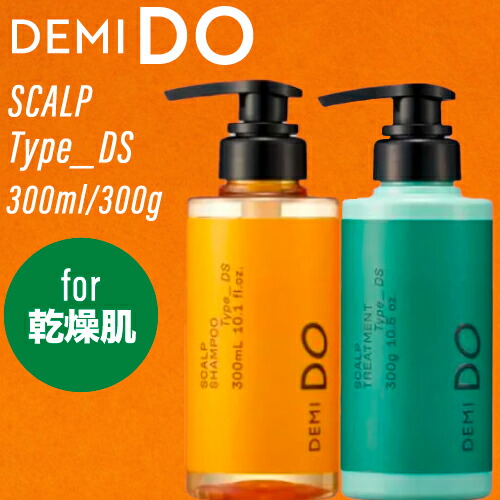 【楽天市場】【SET】 デミ ドゥ スカルプシャンプー ＆ トリートメント タイプ DS 300ml/300g(DEMI cosmetics DEMI DO scalp treatment ...