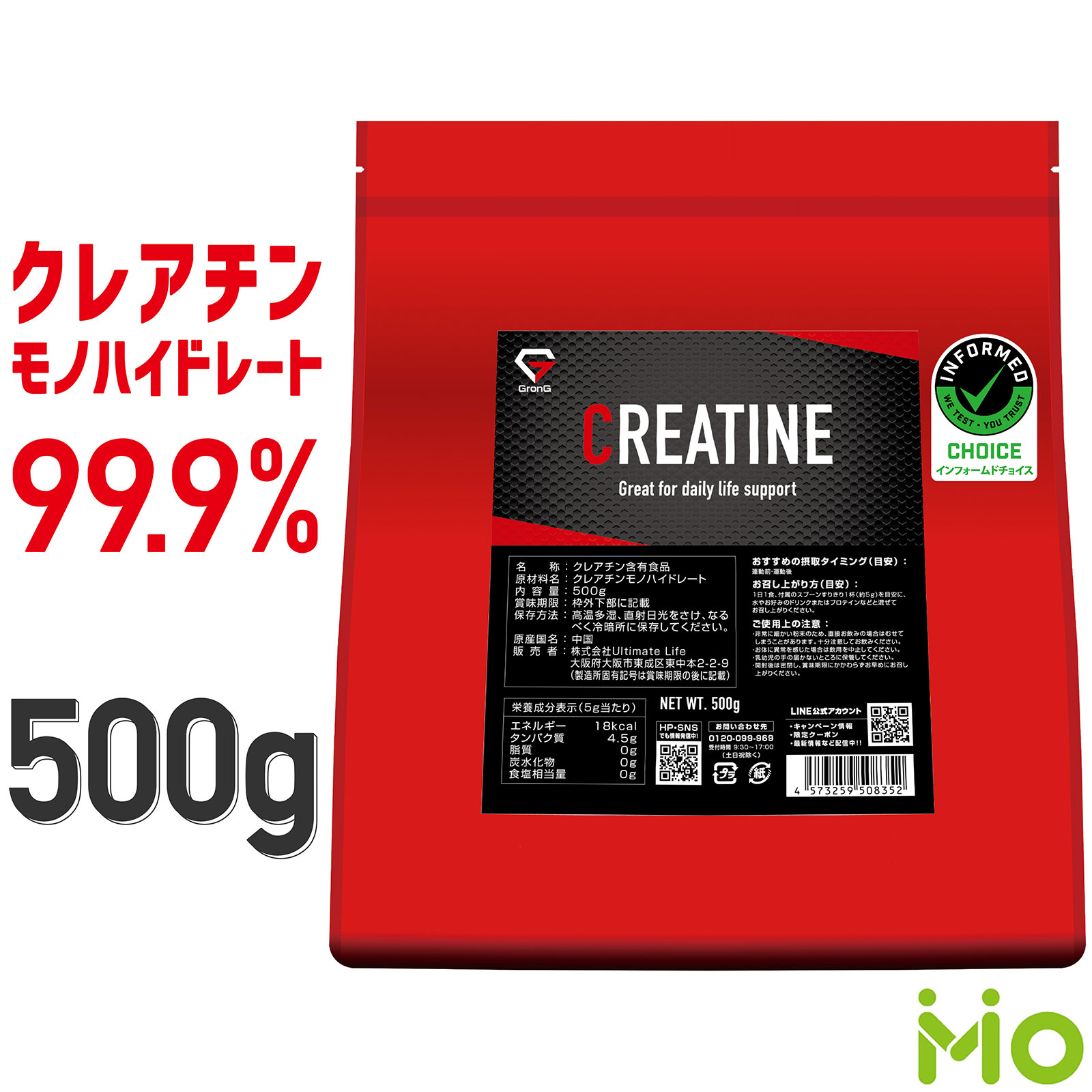 【楽天市場】GronG(グロング) クレアチン モノハイドレート パウダー 500g：iimo 楽天市場店