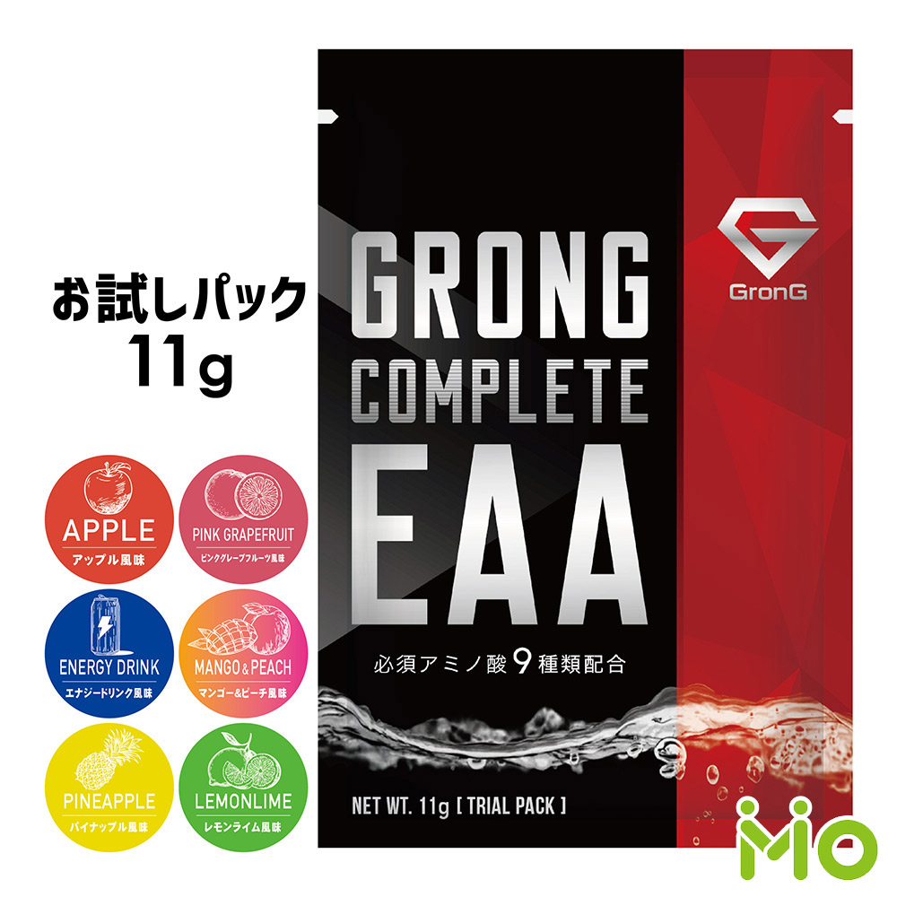 【楽天市場】GronG COMPLETE EAA 必須アミノ酸 トライアルパック 11g グロング：iimo 楽天市場店