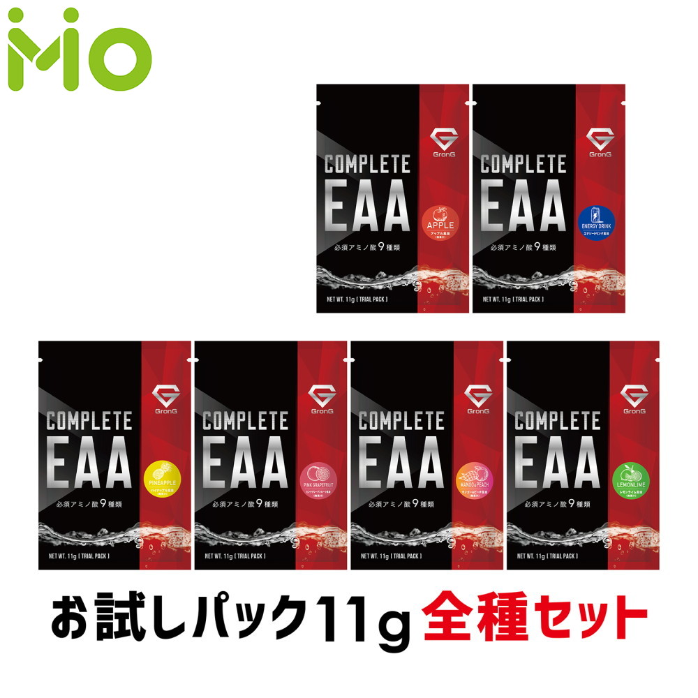 【楽天市場】GronG COMPLETE EAA 必須アミノ酸 トライアルパック 11g 全6種セット グロング：iimo 楽天市場店