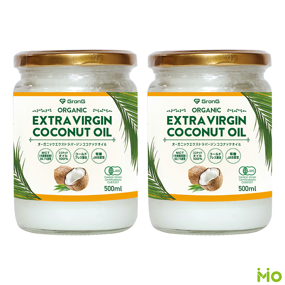 【楽天市場】GronG(グロング) オーガニックエクストラバージンココナッツオイル 500ml 2個セット：iimo 楽天市場店