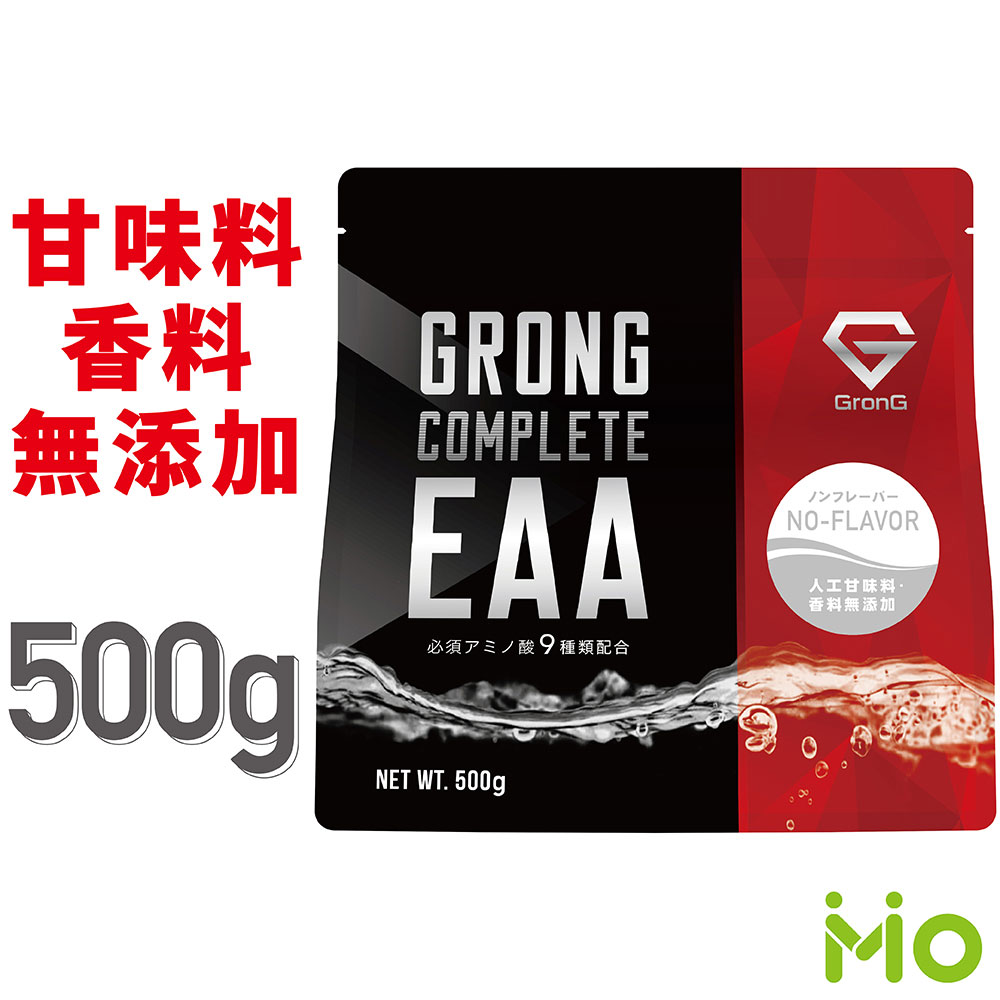 【楽天市場】グロング GronG COMPLETE EAA 必須アミノ酸 500g ノンフレーバー：iimo 楽天市場店