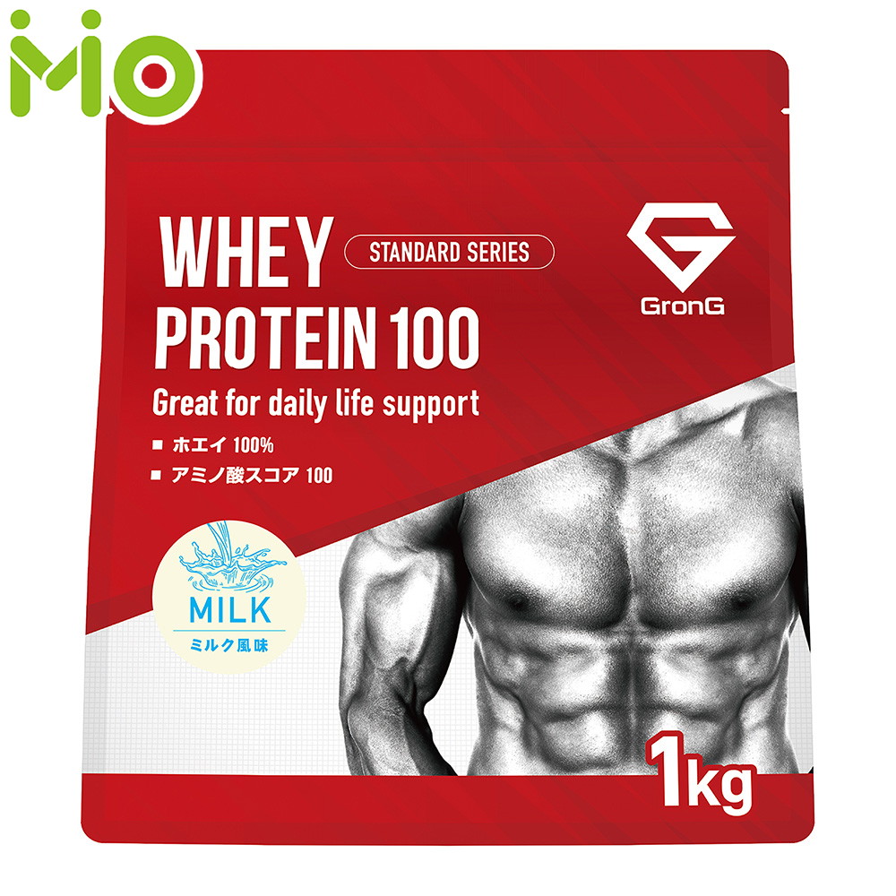 【楽天市場】GronG(グロング) ホエイプロテイン100 スタンダード ミルク風味 1kg：iimo 楽天市場店