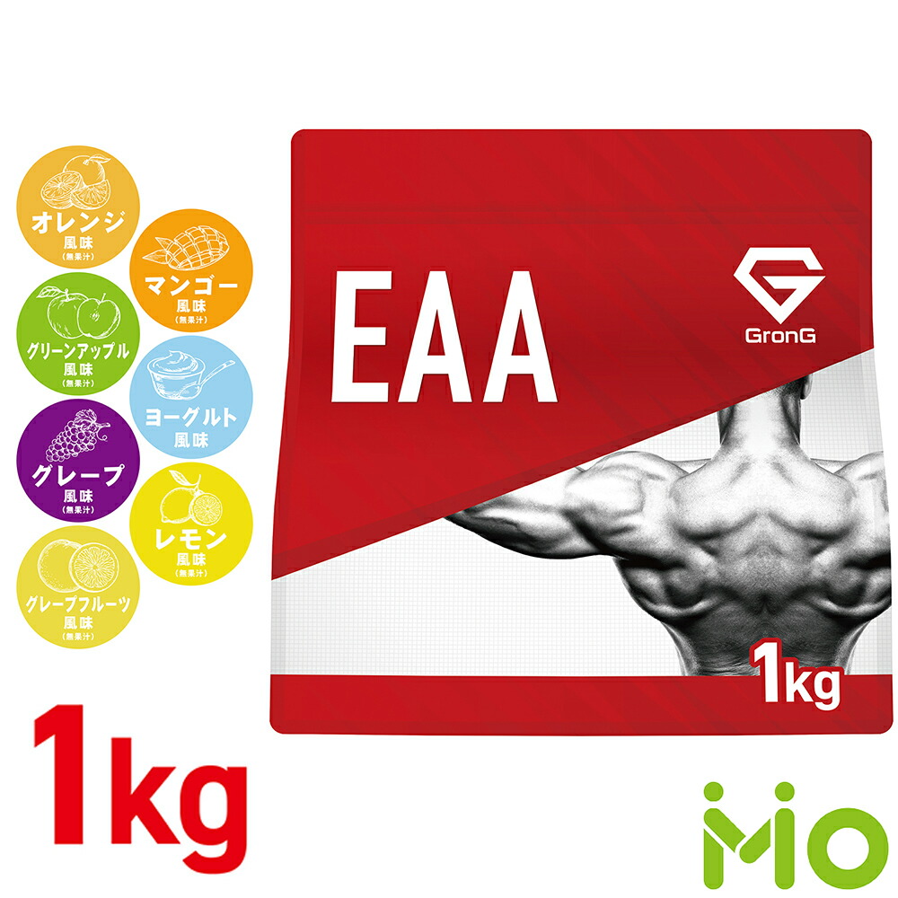 【楽天市場】GronG(グロング) EAA 必須アミノ酸 風味付き 1kg：iimo 楽天市場店