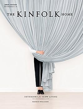 【楽天市場】【中古】KINFOLK HOME：IINEX