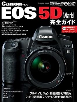 【楽天市場】【中古】キヤノン EOS 5D MarkII 完全ガイド (インプレスムック DCM MOOK)：IINEX
