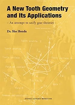 【楽天市場】【中古】A New Tooth Geometry and Its Applications：IINEX