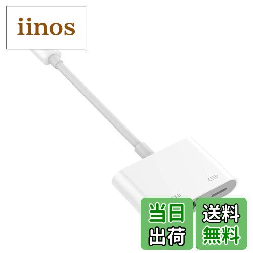 【楽天市場】SEKSOK【2023年新登場. MFi認証品】iphone hdmi 変換ケーブルlightning hdmi iPad HDMI交換アダプタ ライトニング hdmi 変換 ...