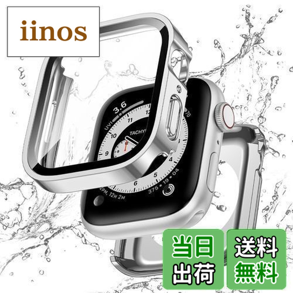 【楽天市場】【フルカバー保護】Kawoco アップルウォッチ 防水 カバー Apple Watch SE Series 9 8 7 対応 ...