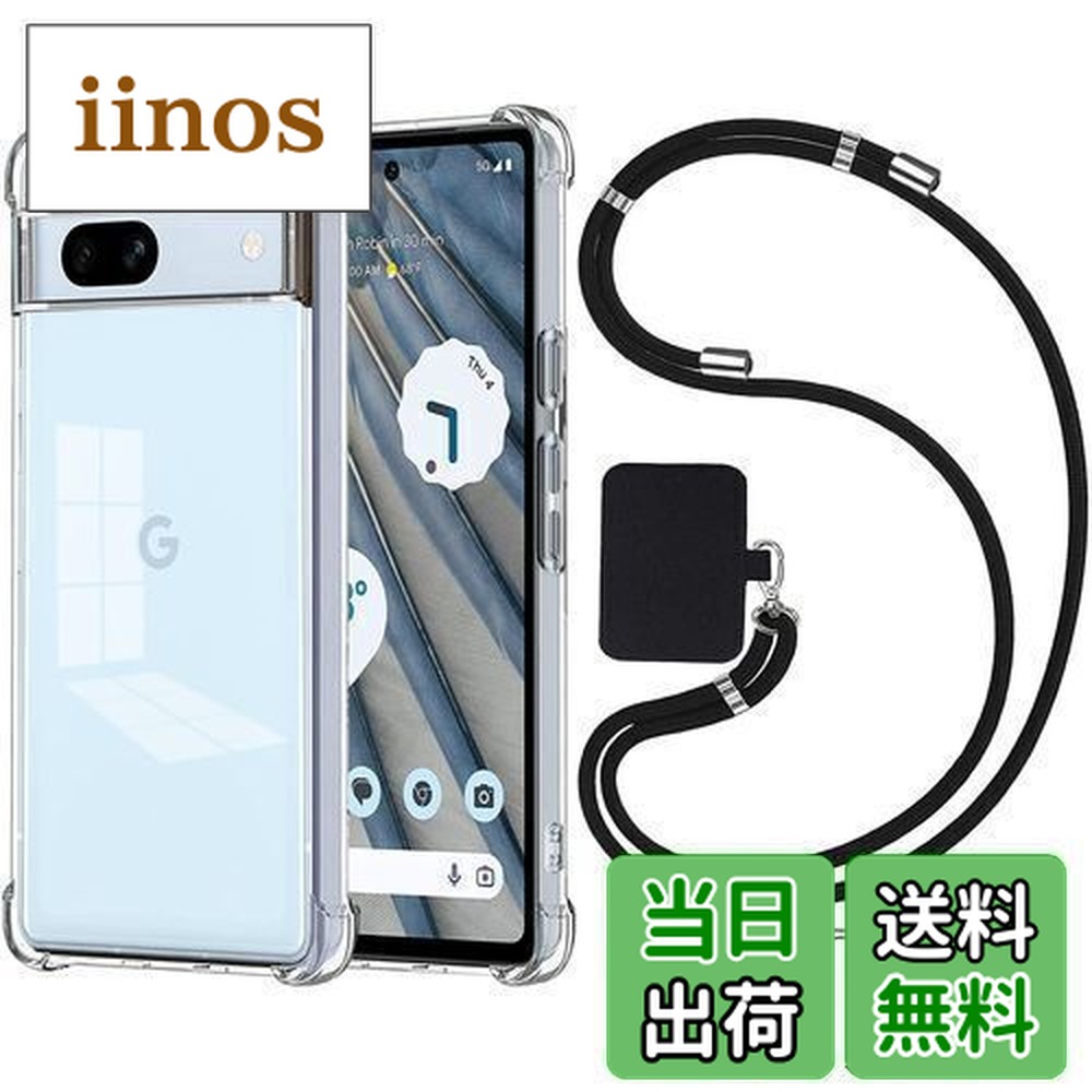 【楽天市場】Ausrann Google Pixel 7a ケース Pixel7a ケース グーグル ピクセル7a カバー ショルダー [ストラップ2枚付き] 肩がけ 首掛け 紐付き ...