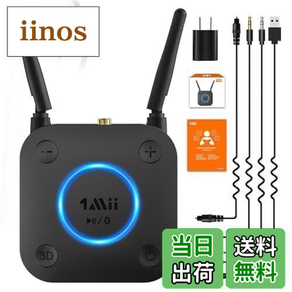 【楽天市場】1Mii Bluetooth レシーバー オーディオレシーバー ブルートゥース 5.1 受信機 車 RCA赤 白/3.5mm ...