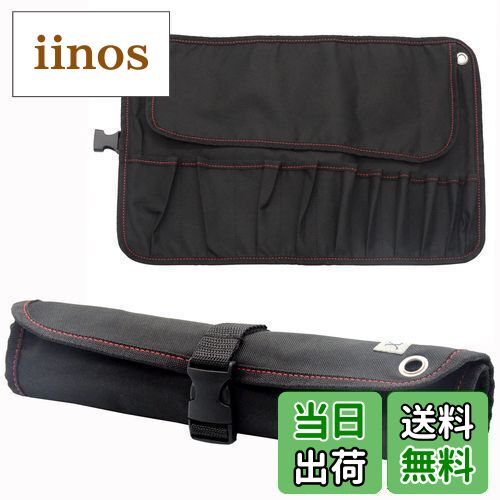 【楽天市場】【送料無料】容天下\YOTENKA ツールロール ロールケース ツールロールポーチ 工具入れ レンチ スパナ プライヤー ...