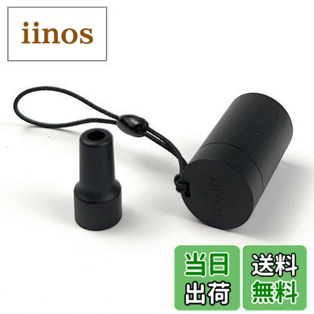 【楽天市場】KOGLEE PPwith2 スマートなキャップ JTのプルームテックウィズ2 対応 デバイスキャップ マウスピース 吸口の防塵保護 メタルキャップ アクセサリー デバイスカバー ...