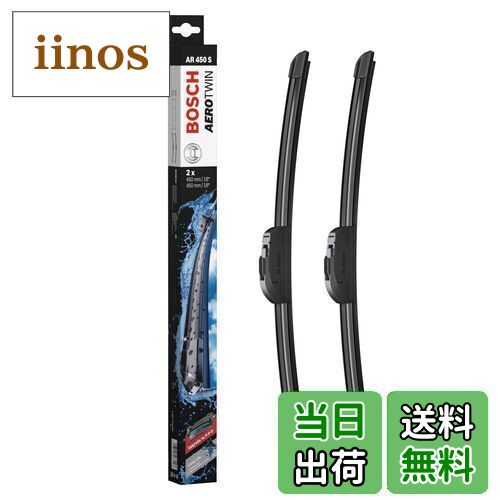 【楽天市場】BOSCH(ボッシュ) 輸入車用 ワイパーブレード エアロツイン車種専用 アバルト 450/450mm AR450S：iinos ...
