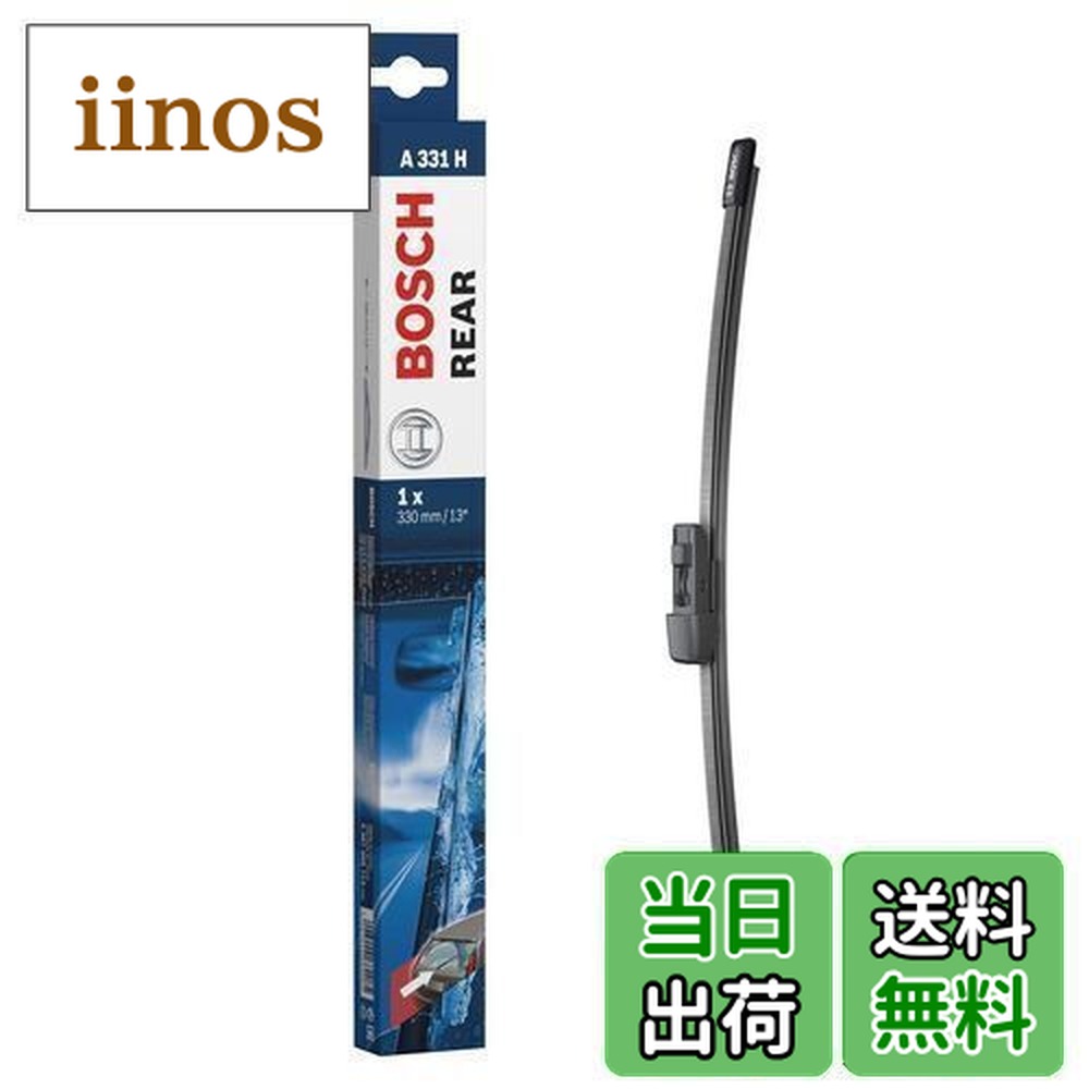 【楽天市場】BOSCH(ボッシュ) 輸入車用 ワイパーブレード エアロツイン車種専用 フォルクスワーゲン 330mm A331H：iinos ...