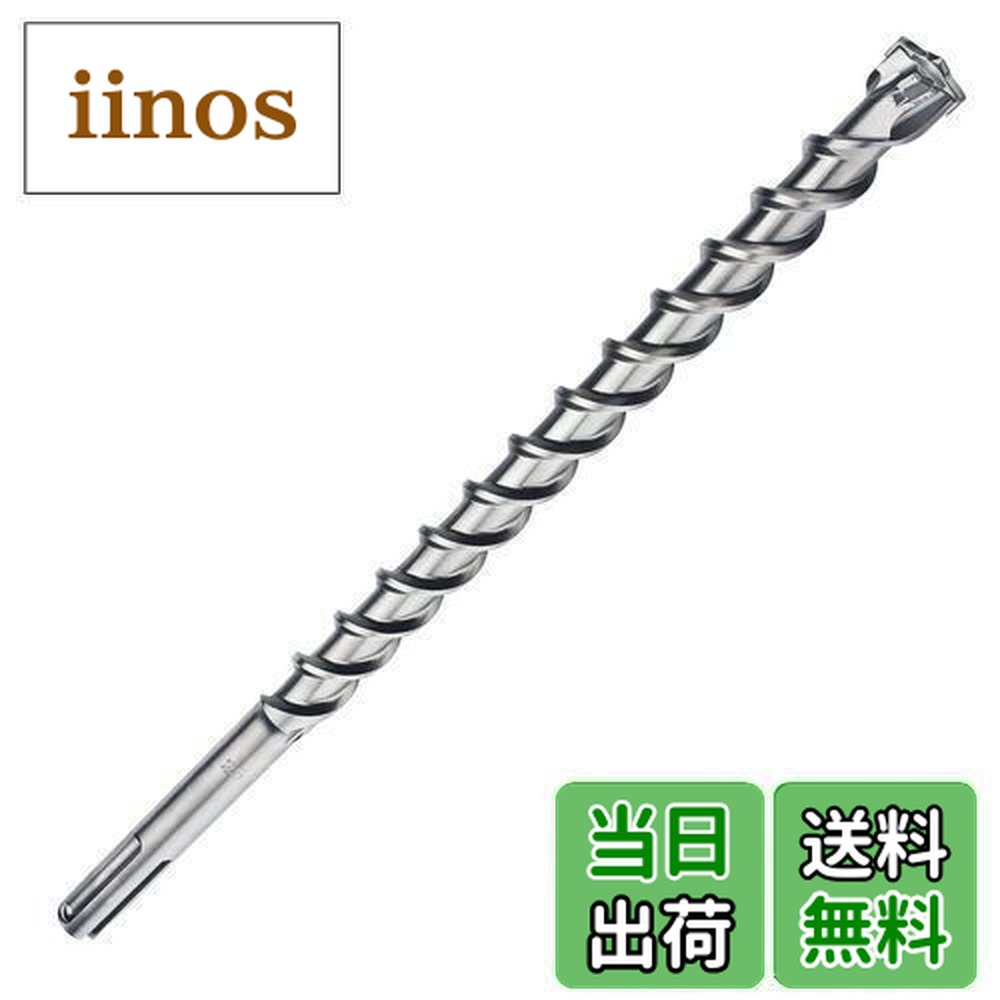 【楽天市場】【送料無料】BOSCH(ボッシュ) SDS-maxビットSpeedX 12.5mmφx340mm MAX125340SX ...