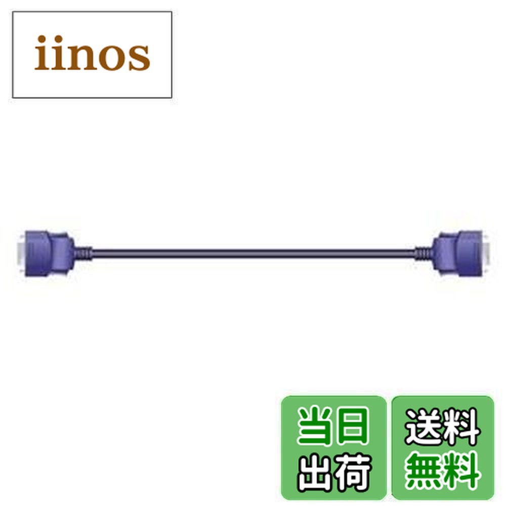 【楽天市場】JVC VX-DS110B [D端子ケーブル(1m)]：iinos 楽天市場店