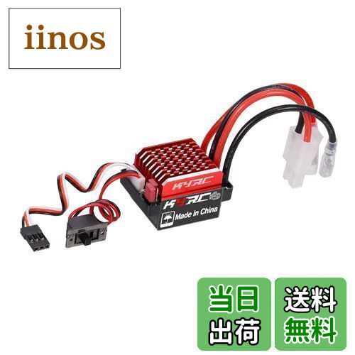 【楽天市場】GoolRC 60A ESC RCカーESC ブラシ付き電動スピード コントローラー 6V/ 2A BEC 1/ 10 ...