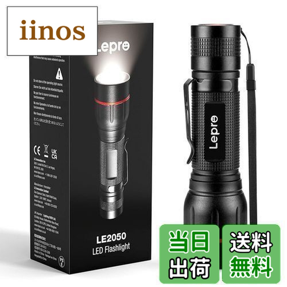 【楽天市場】【送料無料】Lepro LED懐中電灯 フラッシュライト ハンディライト 強力 軍用 【LE2050/高輝度/18650と単四電池 ...