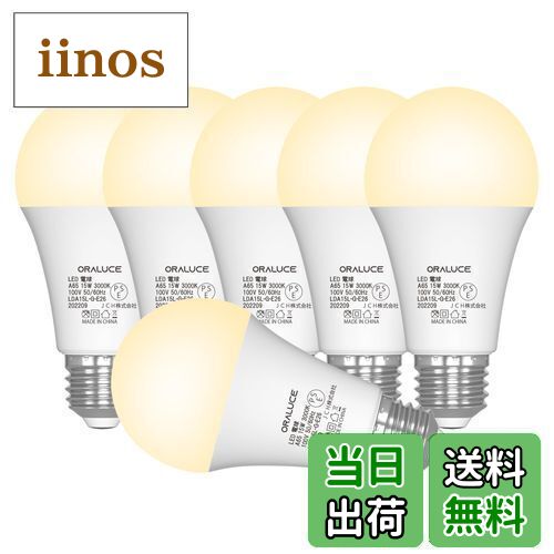 【楽天市場】【送料無料】ORALUCE LED電球 E26口金 100W形相当 電球色 3000K 15W 1600lm 220°広配光 密閉型器具対応 調光不可 高演色 高輝度 省エネ ...