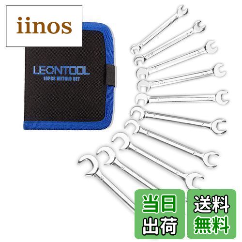 【楽天市場】【送料無料】LEONTOOL ミニ両口スパナセット 薄型 スパナレンチセット オープンエンドレンチ ショートタイプ 10本組 ミリ ...