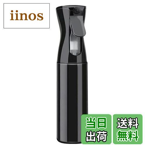 【楽天市場】スプレーボトル Uervoton 350ml アルコール対応 霧吹き 連続噴射 極細かい霧 ミスト 観葉植物用 園芸/除菌消毒用 ...