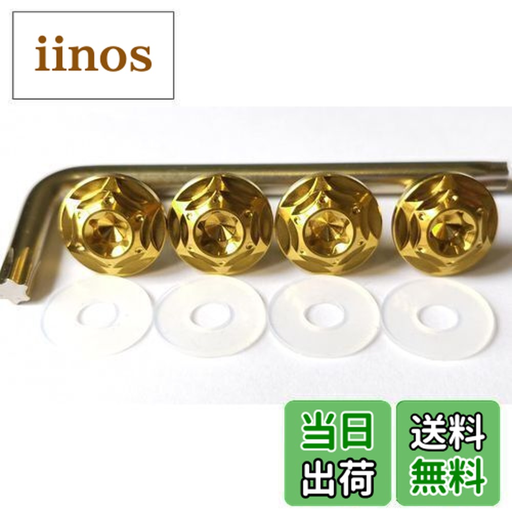 【楽天市場】【送料無料】Kuroobaa チタン製 車用 ナンバープレートボルト ナンバーフレーム チタン合金製 防犯 盗難防止ネジ M6 4 ...