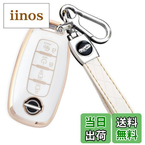 【楽天市場】[YANMW] 新型セレナキーケース 適合日産セレナC28系プロパイロットキーカバー Serena (ホワイト)：iinos 楽天市場店