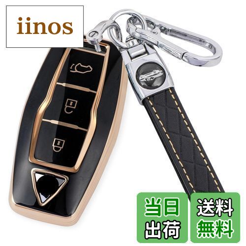 【楽天市場】[YANMW] 新型アウトランダー キーケース適合三菱 新型アウトランダー PHEV GN0W キーカバーOUTLANDER スマートキーケース (ゴールデンブラック)：iinos ...