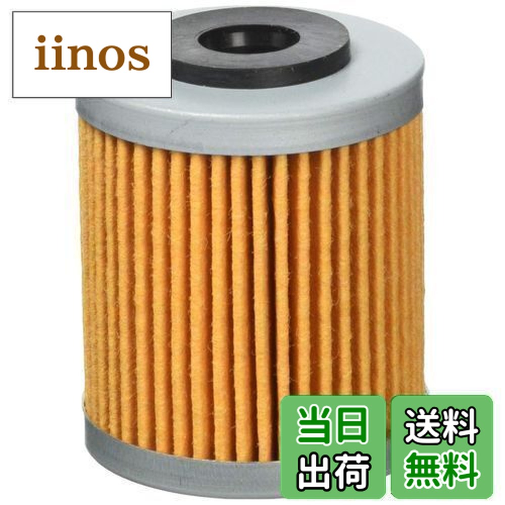 【楽天市場】キジマ (kijima)バイク バイクパーツ オイルフィルター エレメント KTM 75038046100 DUKE690 KTM ...