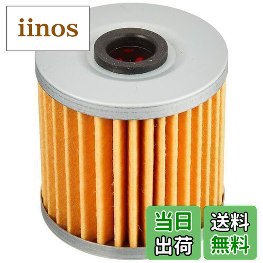 【楽天市場】キタコ (KITACO) オイル交換フルキット K-pit エストレア、250TR専用 70-390-04040：iinos 楽天市場店