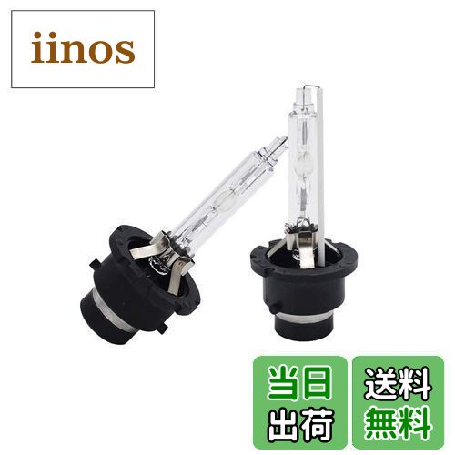 【楽天市場】【送料無料】KYOUDEN HID バルブ D4C D4S D4R 純正交換用HIDバーナー 35W/55W 8000K 12V/24V対応 超耐震 d4 hidバルブ hid ...