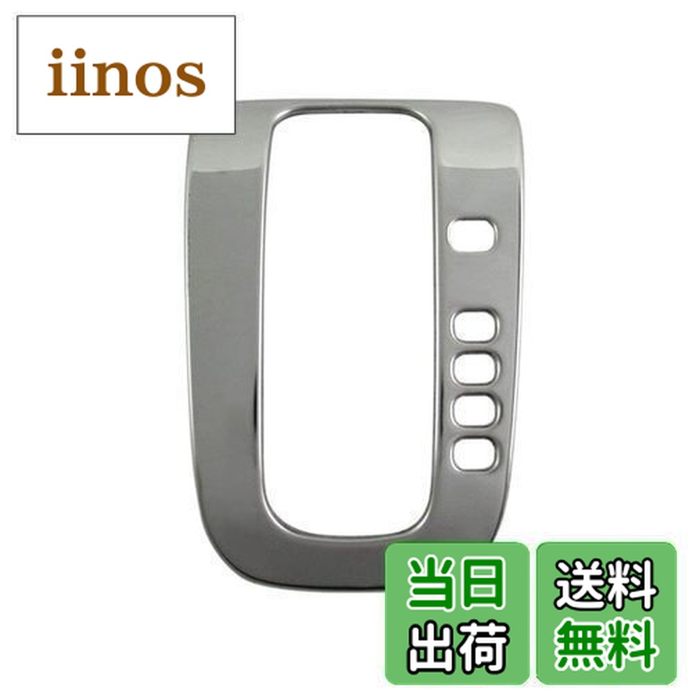 【楽天市場】BRIGHTZ N-VAN JJ1 JJ2 超鏡面ステンレスメッキシフトゲートパネル 【 SHI-GATE-011 】 JJ J1 ...