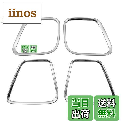 【楽天市場】BRIGHTZ フリードハイブリッド GB7 GB8 超鏡面ステンレスメッキスピーカーリング 【 SPEAKER-040 】 GB B7 B8 7 8 フリード ハイブリッド ...