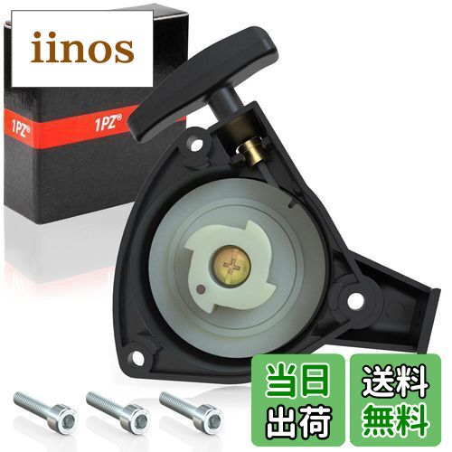 【楽天市場】1PZ JP4-TU6 リコイルスターター 耐久性 三菱 TU23 TU26 TL23 TL26 エンジンパーツ 耕耘機 発電機 ...