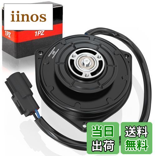 【楽天市場】【送料無料】1PZ JP6-FM9 電動ファンモーター スズキ ワゴンR MH34S MH44S アルト HA35S MRワゴン MF33S スペーシア MK32S 17120 ...
