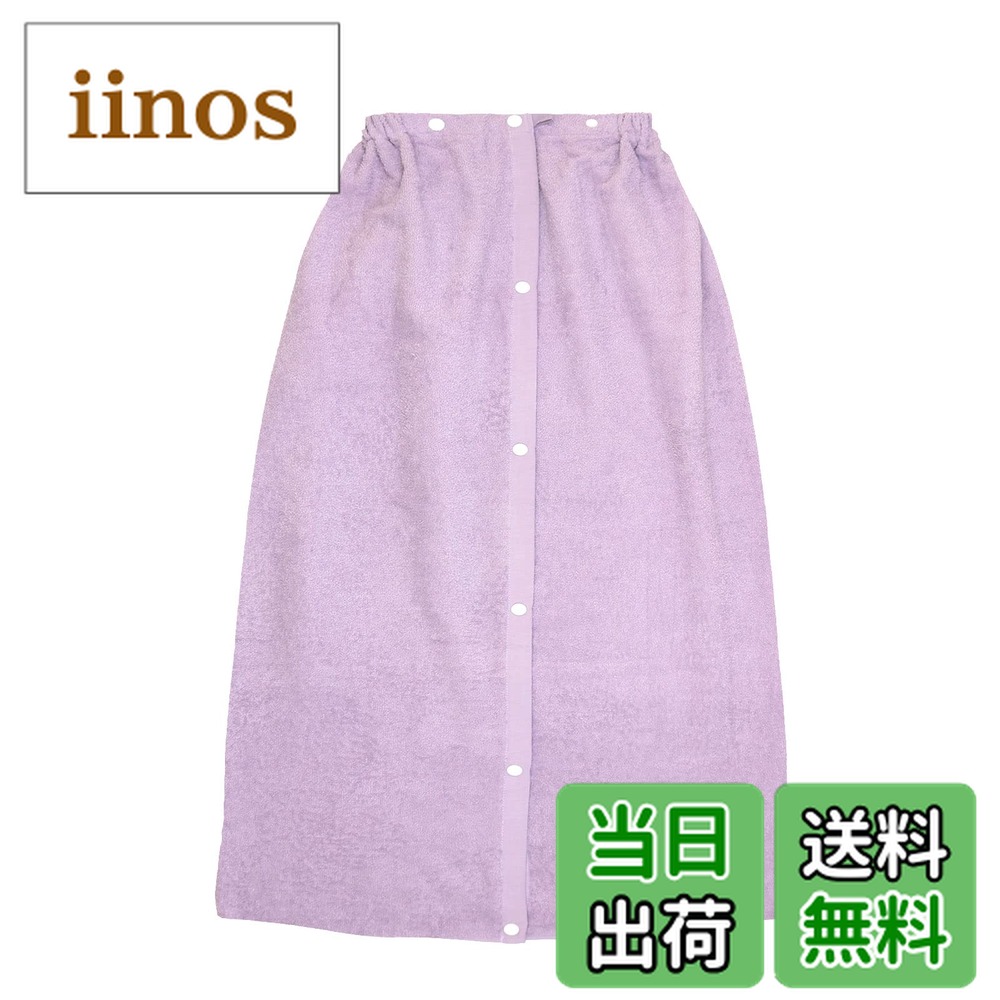 【楽天市場】【送料無料】[ブルーセイル] ラップタオル 綿100％ 制菌 抗菌 防臭 100cm x 120cm NANOFINE ナノ ...