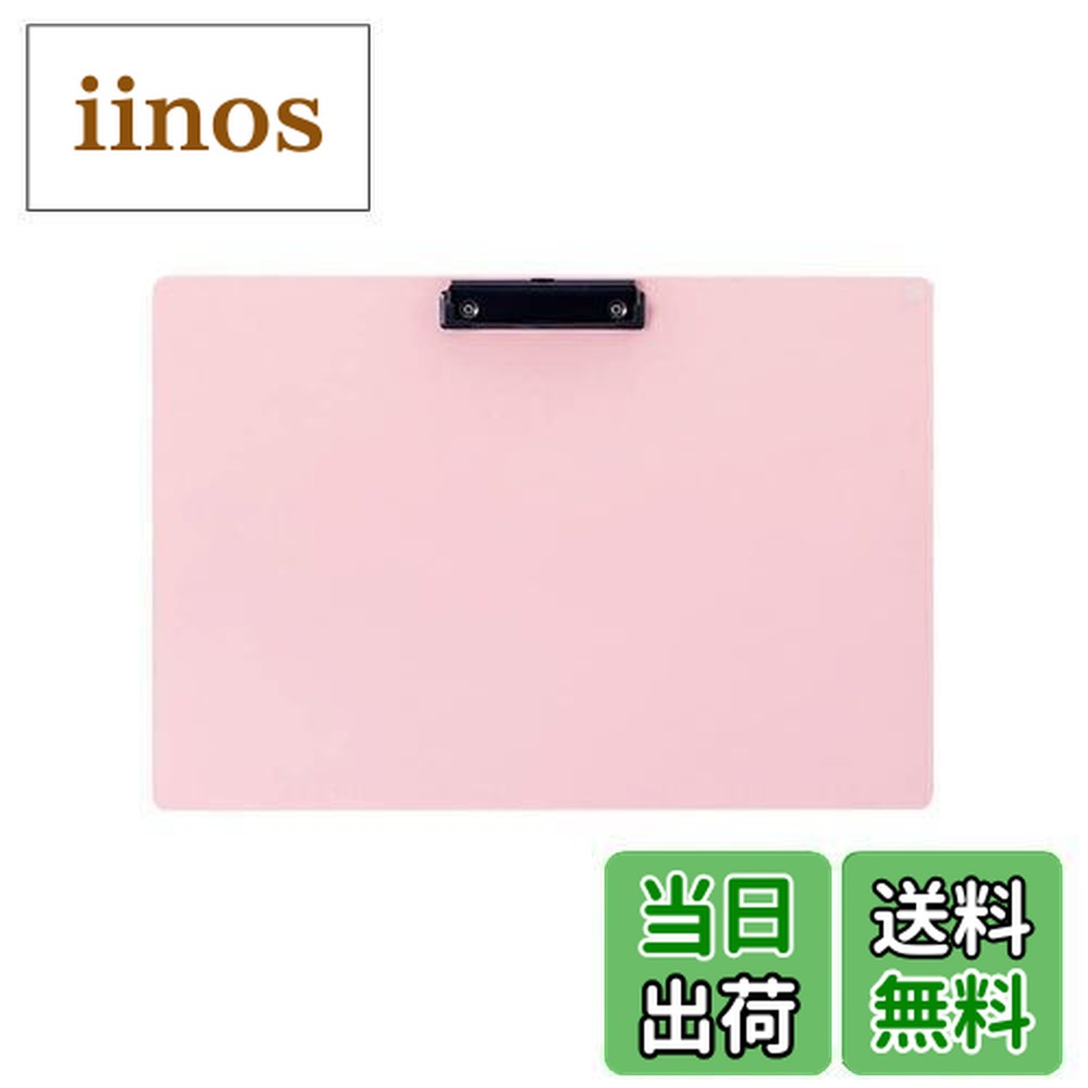 【楽天市場】【送料無料】Costownsバインダー クリップボード クリップファイル A3 横型 縦型 2.8mm厚くするPP 硬くて 引出型 ...