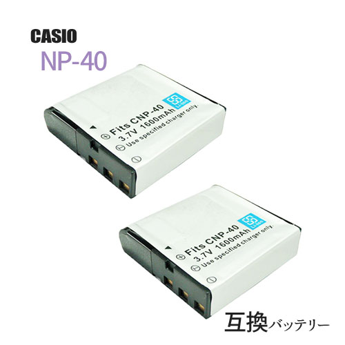【楽天市場】2個セット カシオ（CASIO) NP-40 互換バッテリー 【メール便送料無料】：iishop