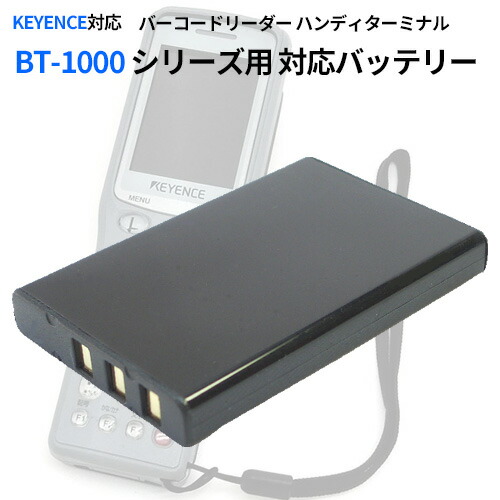 【楽天市場】キーエンス対応 BT-1000/BT1500 ハンディスキャナー 対応バッテリー / FNP-60 対応 コード：00289：iishop