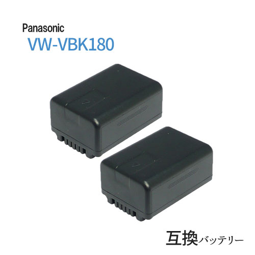 【楽天市場】2個セット パナソニック(Panasonic) VW-VBK180-K 互換バッテリー ( VBK180 / VBK360 ...