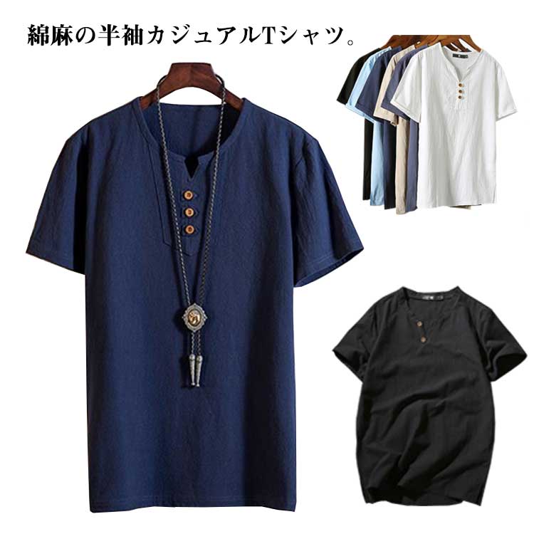 【楽天市場】【送料無料】インナー カットソー 半袖Tシャツ 夏 春 メンズTシャツ 夏tシャツ トップス リネンTシャツ Tシャツ 半袖 メンズ tシャツ：yumeshop01