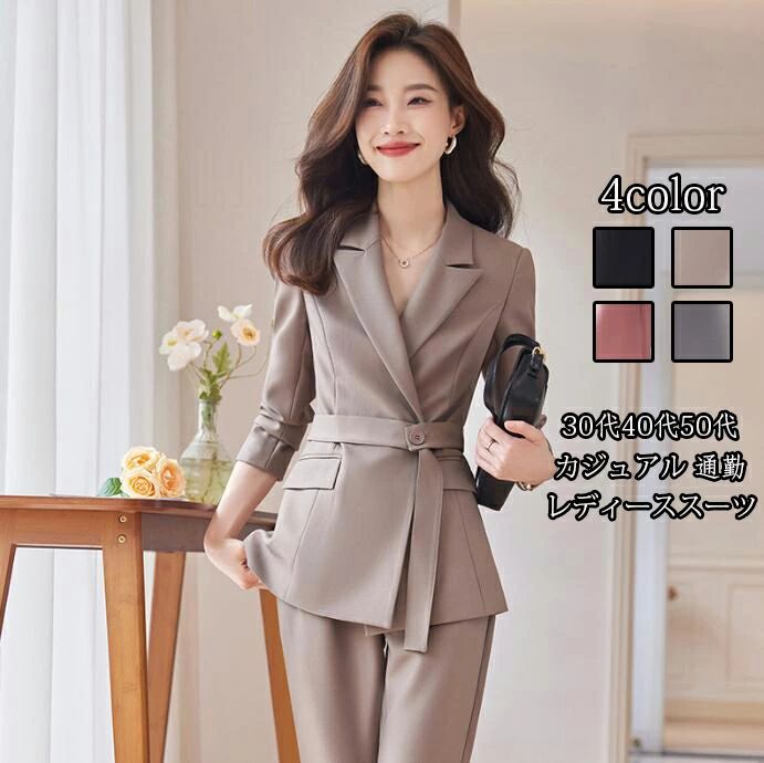 【楽天市場】【送料無料】★レディーススーツ 入学式 上品 ビジネススーツ 通勤 2点セット ジャケット+パンツ カジュアル 結婚式 オフィス セットアップ：yumeshop01