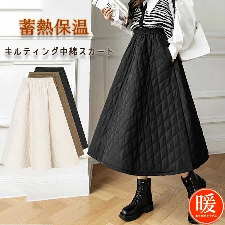 【楽天市場】【送料無料】フレア Aライン ひざ下 膝下 ミモレ丈 ロング ボトムス 赤外線中綿 フレアスカート キルティングスカート レディース スカート：yumeshop01