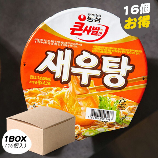 【楽天市場】[農心] えびカップ麺 セウタン / 1BOX(115g×16個入) nongshim カップラーメン 韓国 インスタント ラーメン カップ麺 韓国麺 韓国ラーメン 即席ラーメン ...